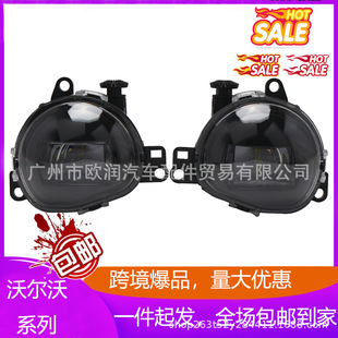 适用于沃尔沃S90V90前雾灯杠灯LED日行灯Volvo 32365034 32365035-阿里巴巴