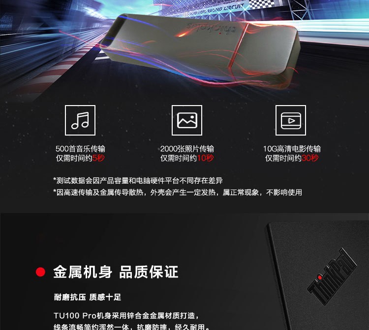 适用联想thinkplus USB3.1 移动固态U盘 TU100 Pro 支持刻字logo-阿里巴巴