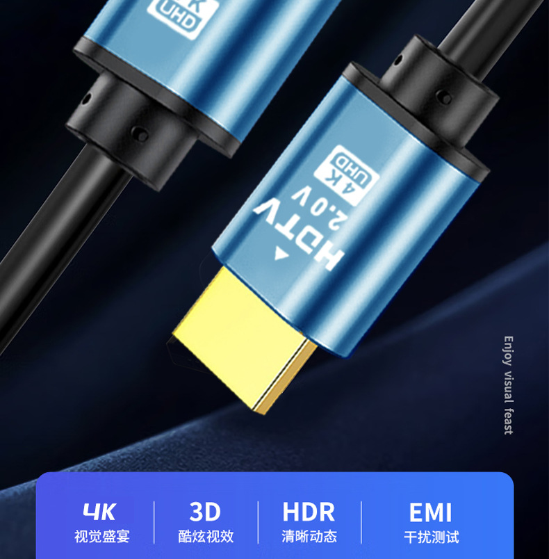 金永联 hdmi2.0高清数据线 连接电脑显示器机顶盒HDMI显示线-阿里巴巴