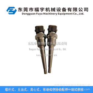 1089057470空压机温度传感器1089057540/1089057570/1089057407-阿里巴巴