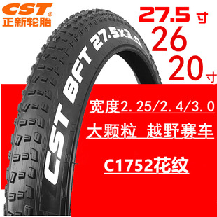 CST正新山地自行车轮胎C1752 26/27.5寸2.4 2.25 3.0防滑越野外胎-阿里巴巴