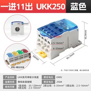 UKK-250A 一进六出 接线端子 UKK系列单极分线盒 厂家直售-阿里巴巴