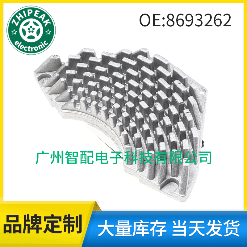 风扇 沃尔沃-风扇 沃尔沃批发、促销价格、产地货源 - 阿里巴巴