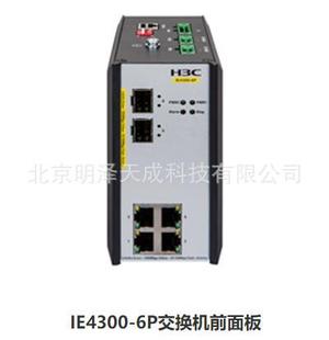 华三H3C SMB-IE Adapter 30W IE 电源适配器 30W,24V,1.25A工业-阿里巴巴