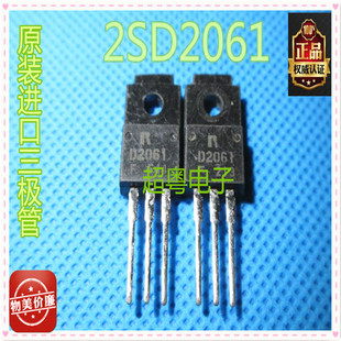 原装进口拆机三极管 2SD2061 D2061 测试好发货-阿里巴巴