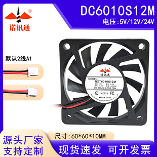 工厂直销DC6010直流2线含油超薄12V滚珠植物灯静音微型散热风扇-阿里巴巴