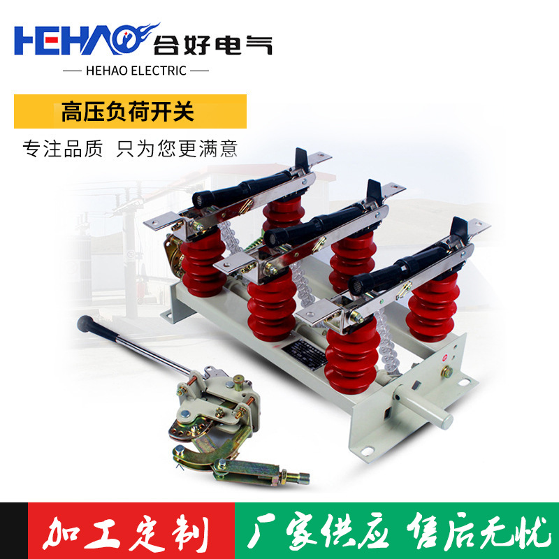 FN5-12/400 10KV户内高压负荷开关附CS6-1手操机构630A厂家供应-阿里巴巴