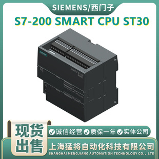 6ES7288-1ST30-0AA0 西门子S7-200 SMARTCPU 6ES7 288-1ST3O-OAAO-阿里巴巴