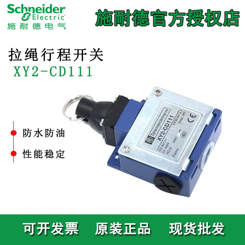 xy2ce a250-xy2ce a250批发、促销价格、产地货源 - 阿里巴巴