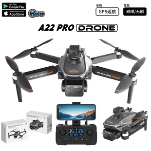 跨境A22 pro无人机无刷GPS高清航拍四轴飞行器激光避障遥控飞机-阿里巴巴
