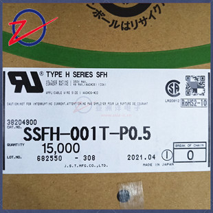 SSFH-001T-P0.5连接器适配线规22-26AWG 端子插针-阿里巴巴