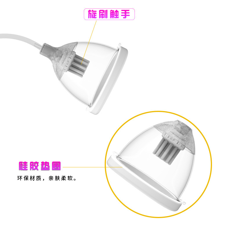 罗格吮吸震动乳房按摩器旋转刺激乳头自慰器胸部保养护理紧致丰满 阿里巴巴 7992