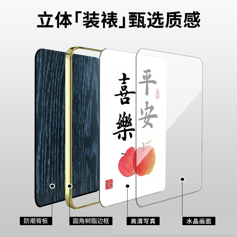 Ping An Happy Decorative Painting Rectangular Living Room Bedroom Study ...