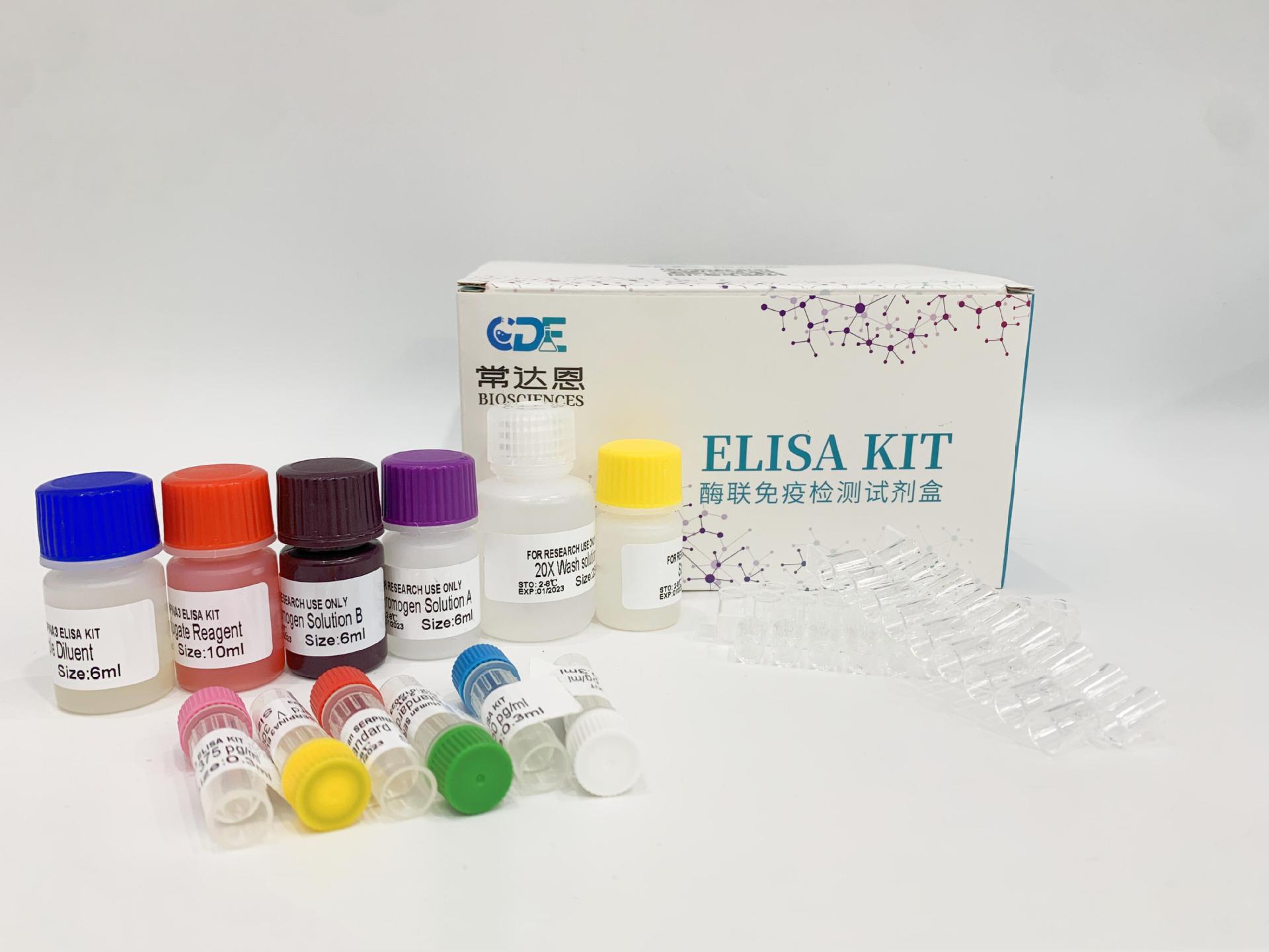 小鼠抗IgE受体抗体(IgE receptor-Ab) elisa试剂盒-阿里巴巴