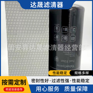 柴油滤芯0020922801船用发电机组燃油滤清器P551021批发供应-阿里巴巴