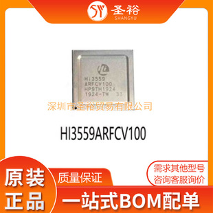 HI3559ARFCV100 HI3559AV100 BGA AR全景VR摄像头主控元器件模块/-阿里巴巴