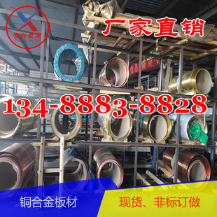 HPb62-3/C36000/C3601/CuZn36Pb3铅黄铜棒/铜丝/铜排-阿里巴巴