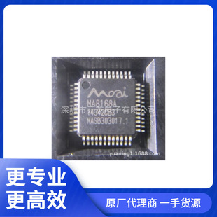 AX88179AQF QFN40元英电子长期供应-阿里巴巴