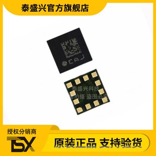 ST传感器LIS3MDLTR 封装LGA12 板机接口霍耳效应/磁性传感器IC-阿里巴巴