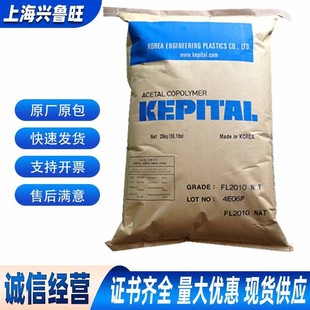 POM韩国工程塑料F20-52 紫外线稳定剂 抗紫外线 耐化学性-阿里巴巴