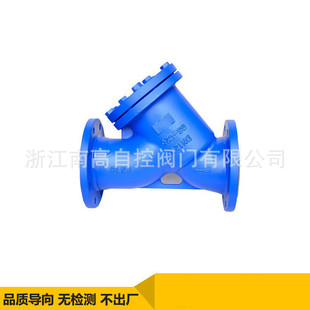 法兰过滤器YG45H-16C Y型过滤阀 重型法兰管道式蒸汽过滤阀门-阿里巴巴