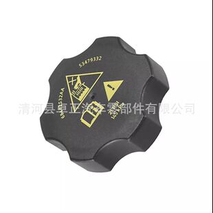 68249136AA 68442532AA适用于吉普汽车散热器盖跨境热销-阿里巴巴