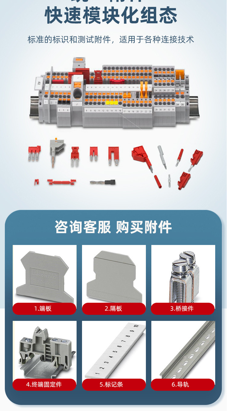 现货菲尼克斯凤凰uk3n-3001501接线端子正品厂家2.5平方国标接头-阿里巴巴