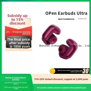 Bose-Ultra open-back earbuds feature OpenAudio headphones-阿里巴巴