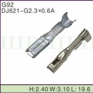 DJ621-G2.3×0.6A 汽车接端子 护套接插件插簧 车用接插件 G92-阿里巴巴