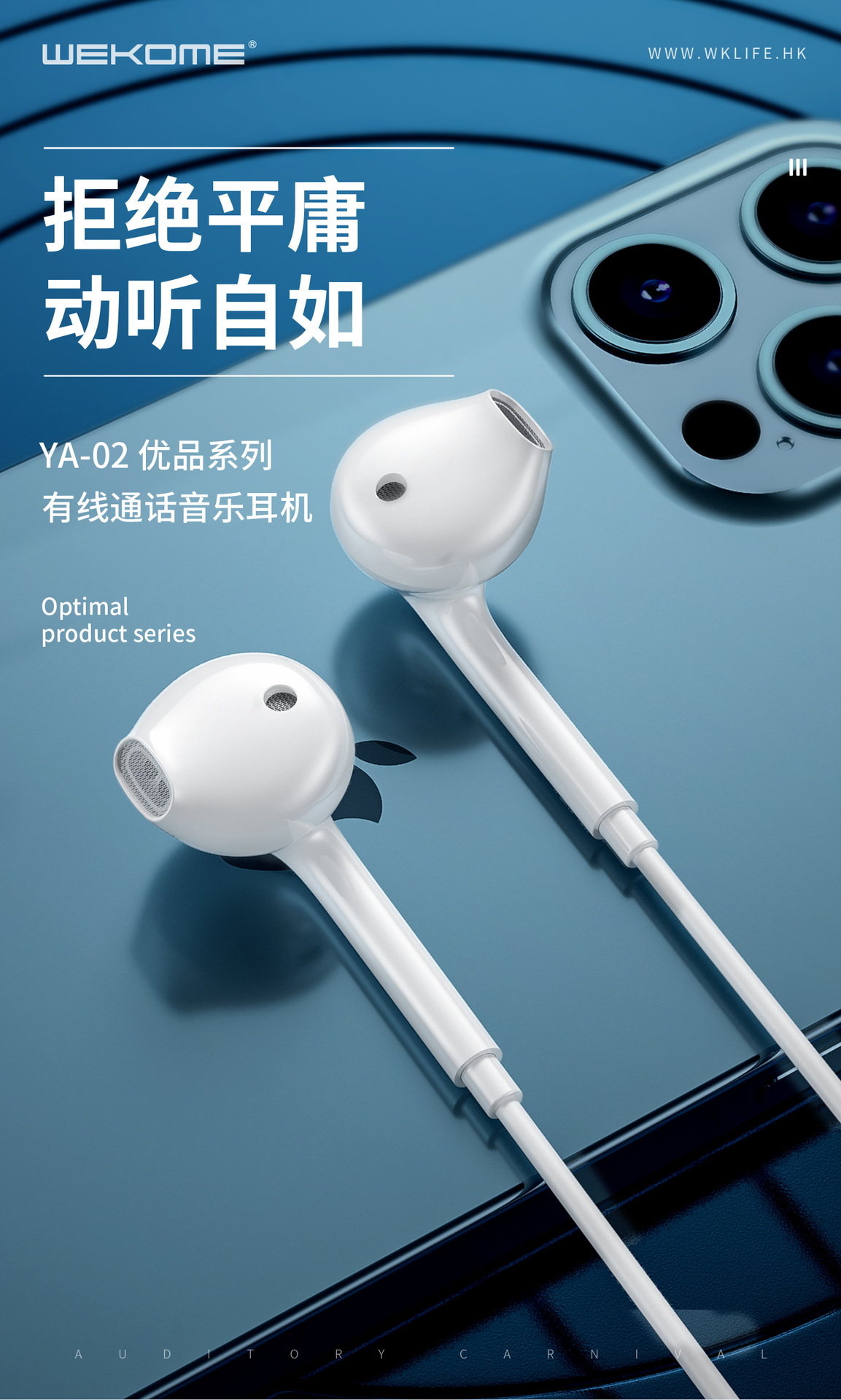 WEKOME 新品有线通话音乐耳机 3.5mm/type-c入耳式耳机 YA02-阿里巴巴