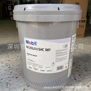 正品美/孚力富SHC007 电机轴承脂风电合成高温润滑脂-阿里巴巴