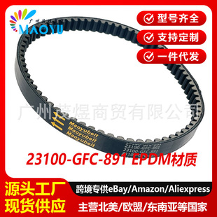 使用于23100-GFC-891 DIO50Today50cc Maoyubelt 芳纶摩托车皮带-阿里巴巴