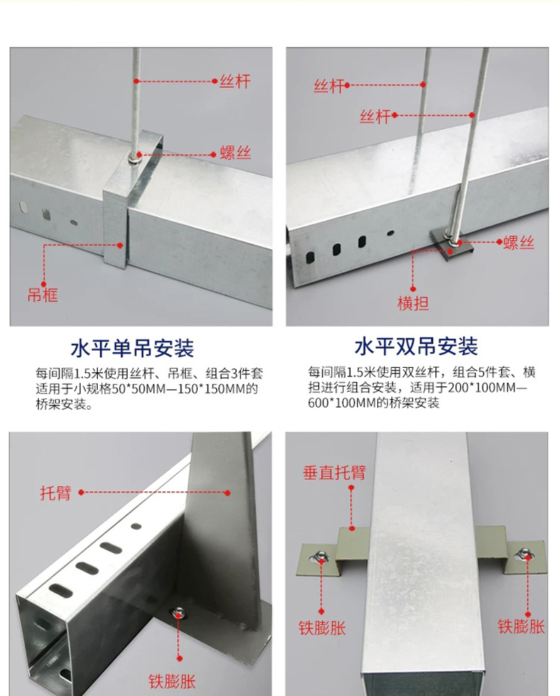 电缆镀锌桥架钢制槽式桥架金属线槽100*100桥架150*75镀锌桥架-阿里巴巴