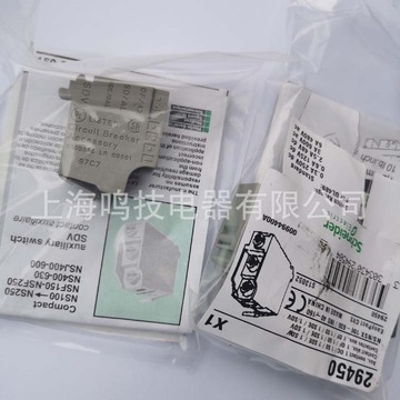 框架断路器OF辅助触头E103955 LR 69561 97C7货号29450断路器附件-阿里巴巴