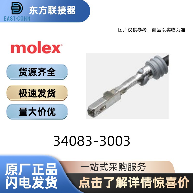 3003端子胶壳-3003端子胶壳批发、促销价格、产地货源 - 阿里巴巴