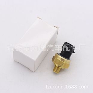 厂家供应 适用于康明斯油压传感器 A028X493 0193-0432 3408519-阿里巴巴