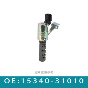 适用于 酷路泽 机油控制阀 凸轮轴电磁阀 15340-31010 1534031010-阿里巴巴