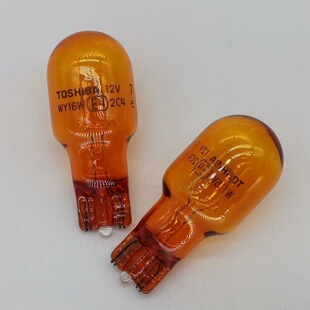 TOSHIBA 12V WY16W E4 2C4 T15 921 埃安东芝琥珀色转向刹车灯泡-阿里巴巴