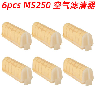 6个装空气滤清器适用于Stihl MS250 210 230链锯替换11231201613-阿里巴巴