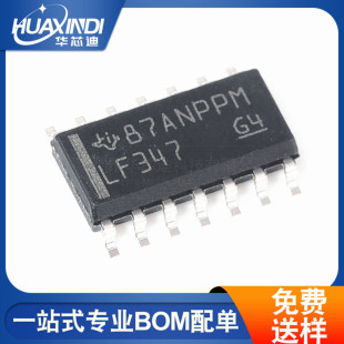 全新原装 LF347DR LF347 封装SOP-14 TI/德州 FET 输入运放放大器-阿里巴巴