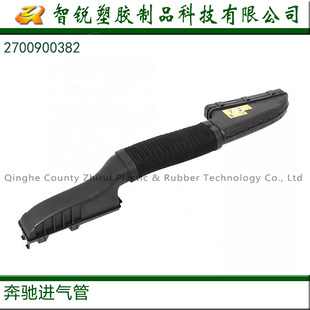 适用于汽车CLA级2700900382 发动机进气管 A2700900382空气进气管-阿里巴巴