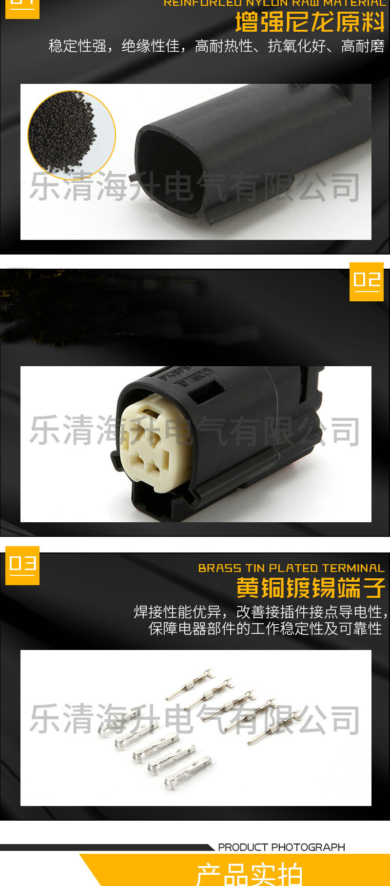 33471-0201/33481-0201/33472-4001/33482-0401/33471-0401接插件-阿里巴巴