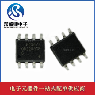 OB2269CCPA OB2269CP OB2269 SOP8 PWM控制管理IC AC-DC稳压器-阿里巴巴