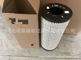 1R1809变速箱滤芯 液压滤芯 工程机械滤清器1R-1809-阿里巴巴