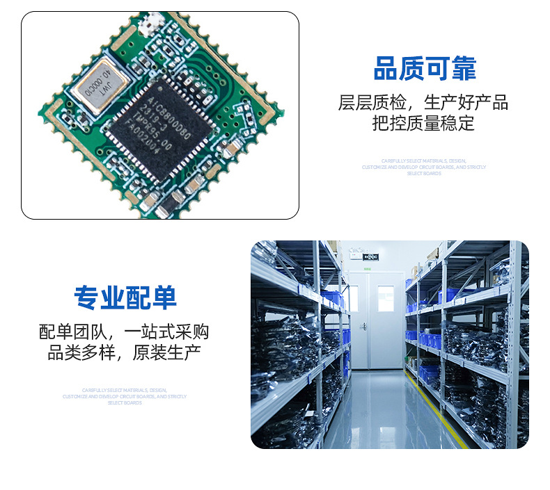 爱科微AIC8800D80高速无线WIFI6无线WIFI模块蓝牙BT5.4支持SDIO-阿里巴巴