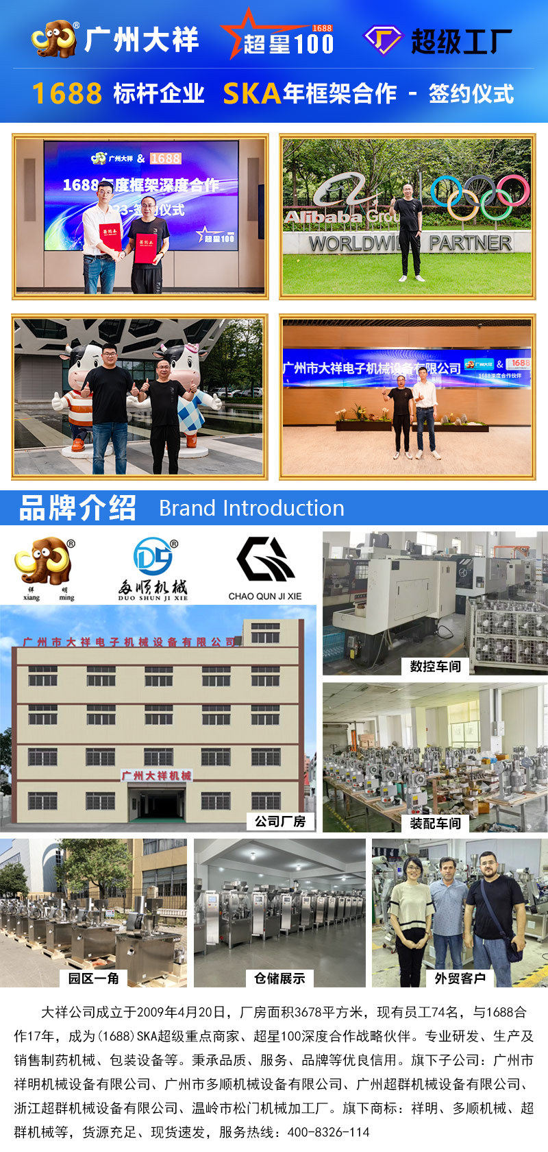 大祥20L*3高压煎药机包装一体机医院诊所全自动中草药煮药熬汤机-阿里巴巴