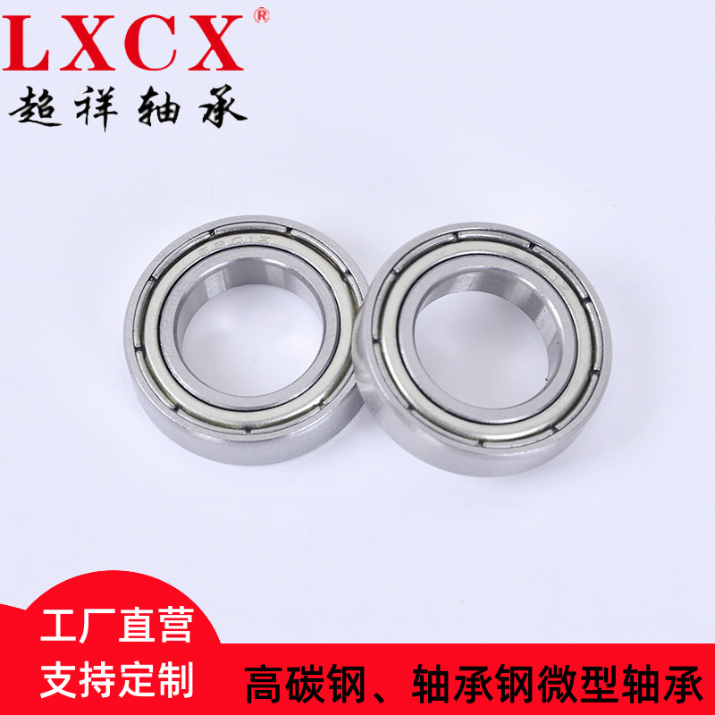 轴承6900rs-轴承6900rs批发、促销价格、产地货源 - 阿里巴巴