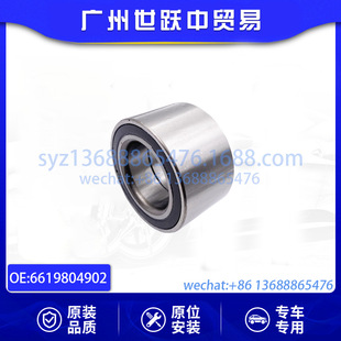 6619804902前轮毂轴承前轮轴承适用于奔驰面包/上海汇众伊思坦纳-阿里巴巴