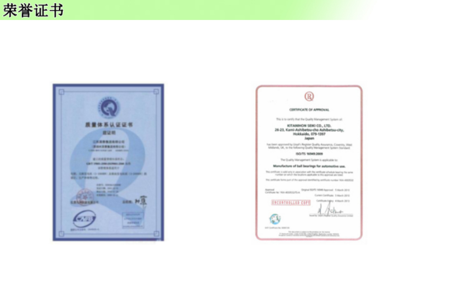 适用吉利博越控制臂4017005500 4017005400 4017005300-阿里巴巴