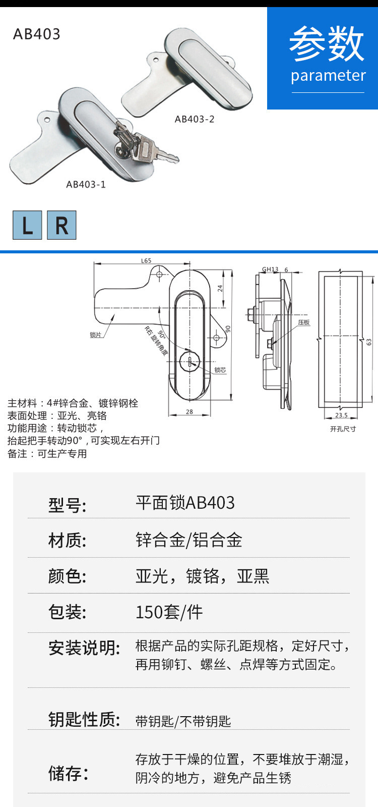 AB403-1基业箱锁设备门锁配电箱柜门平面锁AB403锌合金电柜门锁-阿里巴巴